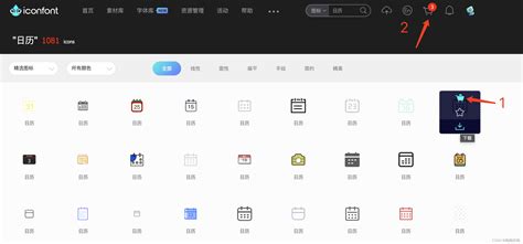 微信小程序使用iconfont坑小程序里加载 Iconfont Csdn博客