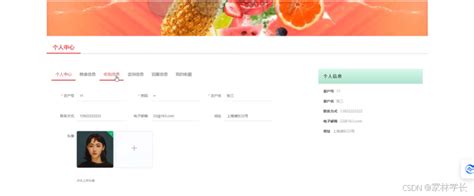 计算机毕业设计springboot基于java的粮食收购站管理系统的设计与实现 基于spring Boot的粮食收购站管理系统的开发与实践