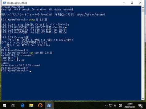 Centos 8 Openvpn Vpn クライアントの設定 Server World