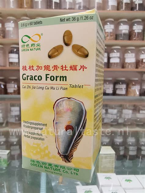 Graco Form（gui Zhi Jia Long Gu Mu Li Pian 桂枝加龙骨牡蛎片 Cmdc