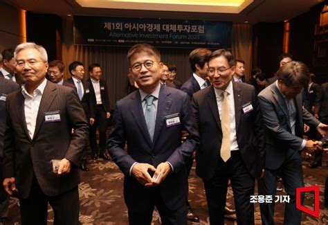 포토 아시아경제 대체투자포럼 참석하는 내빈들 아시아경제