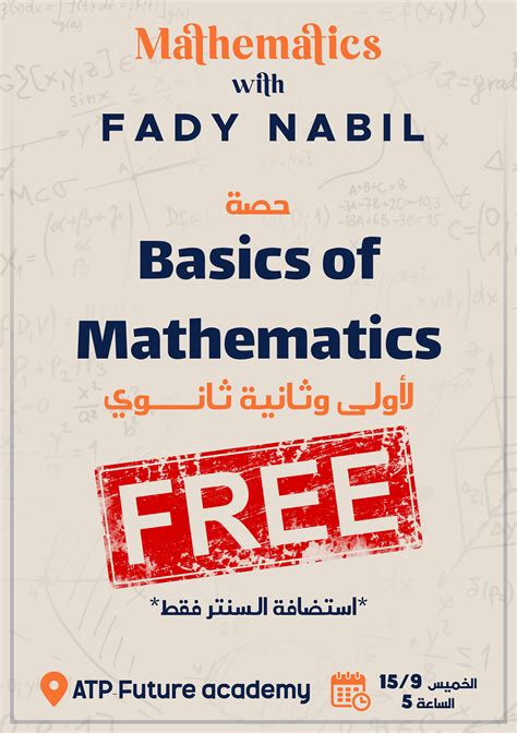 Math Flyer Design On Behance