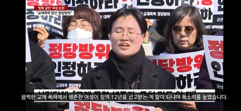 더쿠 교제 폭력에 방화 살인 저 불 꺼지면 내가 죽어요누가 죄인인가