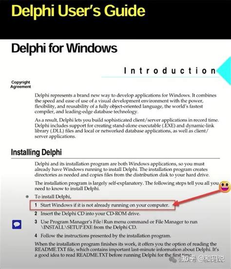 2020年了现在还有人用delphi做开发吗？ 知乎