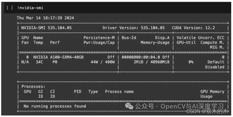 Opencv与ai深度学习 实战 基于yolov9sam实现动态目标检测和分割（步骤 代码） Csdn博客