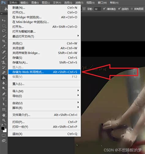 如何通过photoshop制作图片（把几张图片合成一张图片）ps把多张图片做成 Csdn博客