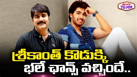 Actor Srikanth Son Birthday