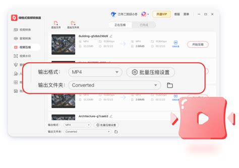 如何批量转换视频文件？推荐10款视频转换工具让你效率倍 知乎