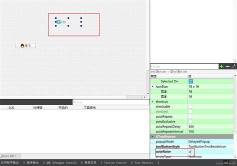 【qt】常用控件——按钮组