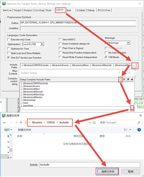 10 新建工程—库函数版 — 野火 Imx Rt库开发实战指南——基于imxrt1052 文档