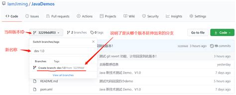github入门：github查看项目的历史版本，并实现版本的回滚（网页版） github查看历史版本 csdn博客