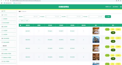 基于javaspringboot的安康旅游网站 Csdn博客