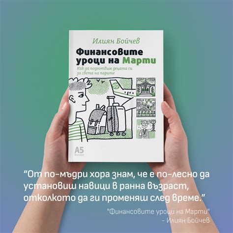 Kremena Metodieva On Linkedin Има толкова много разкази с житейски поуки а тук имаме реални