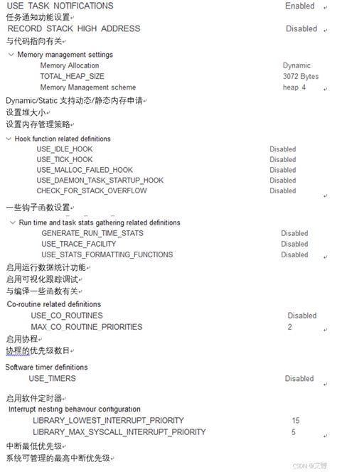 Stm32 Hal 添加 Freertos系统（使用stm32cubemx）stm32 Hal Freertos Csdn博客
