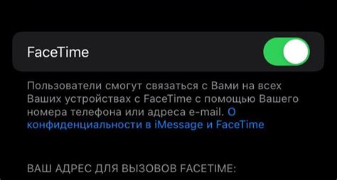 Почему на Айфоне не работает Facetime