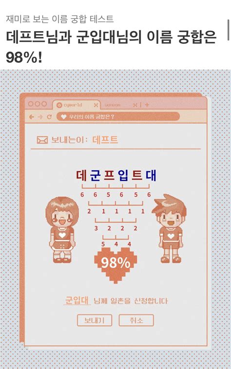 [hle]심심해서 해본 테스트 롤 리그 오브 레전드 에펨코리아