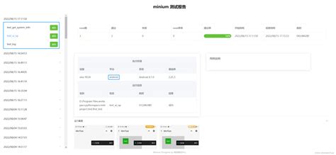 微信小程序自动化测试框架 Minium—— 测试进阶miniumtest Csdn博客