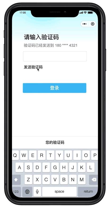 如何制作自动输入短信验证码？怎么让验证短信自动输入 Csdn博客