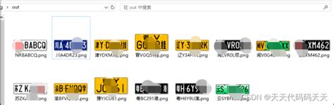 C Opencvsharp Dnn Onnx Demo 资源汇总paddle Ocr V4 测试demo Csdn博客