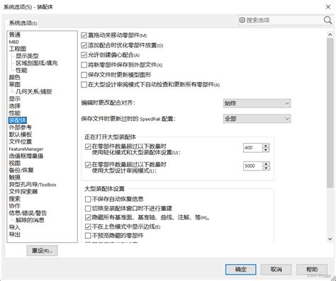 Solidworks Composer加载大型装配体零部件不显示问题的解决方法solidworkscomposer打开模型看不到 Csdn博客