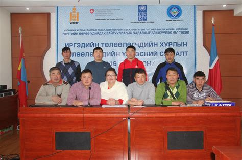 СУРГАЛТ АМЖИЛТТАЙ БОЛЖ ӨНДӨРЛӨЛӨӨ