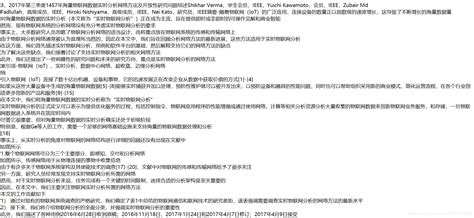 Python读取pdf文档并翻译python Pdf翻译 Csdn博客