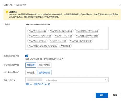 使用serverless Api进行ai领域的创作函数计算fc 阿里云帮助中心