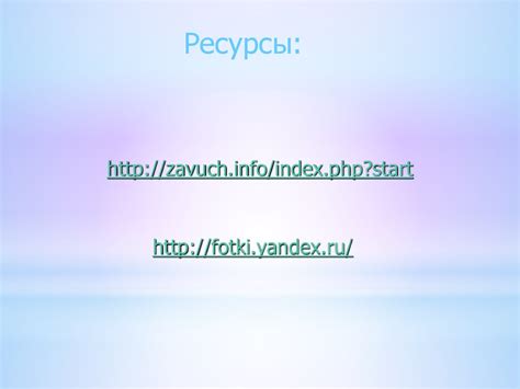 Умеешь ли ты дружить? - презентация онлайн