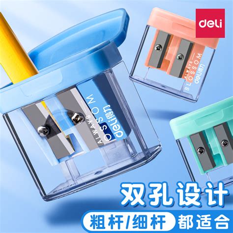 得力儿童卷笔刀双孔转笔削笔刀小学生幼儿迷你加粗杆大口径铅笔刀 虎窝淘