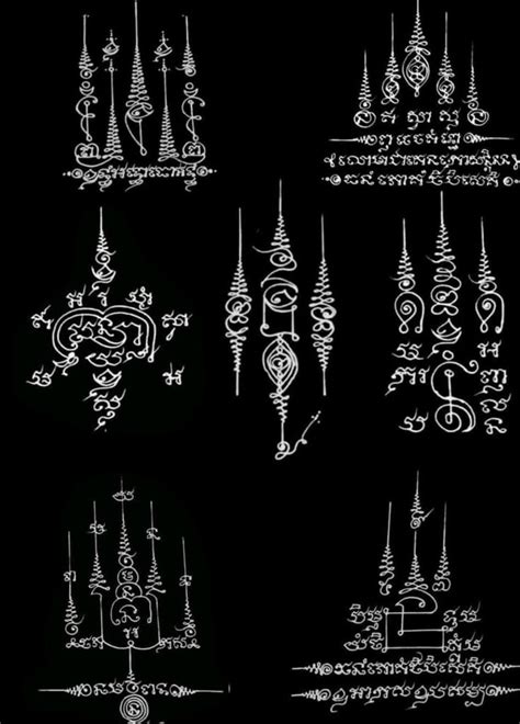 សាក់យ័ន្ត ខ្មែរ Khmer Tattoo Sak Yant Tattoo Koi Tattoo Sleeve