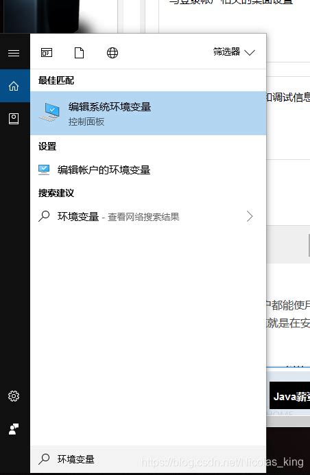 Jmeter50java11测试环境的搭建nicolas Kings的博客 Csdn博客