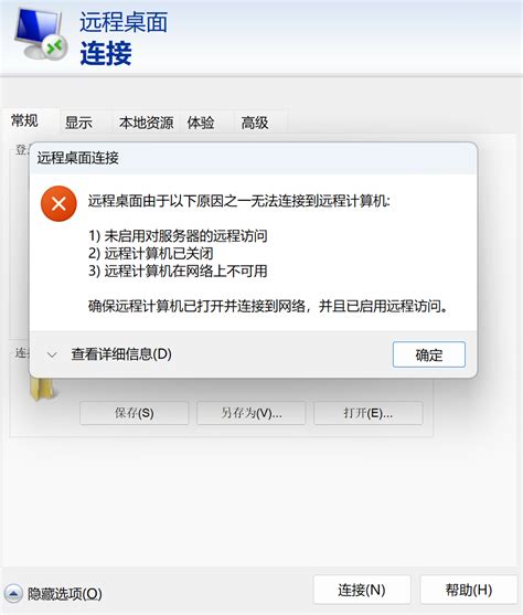 三台计算机，一台windows10 简称a， 一台windows 11 简称b，和a同属于一个局域网的机器c，在同一个omniedge的虚拟
