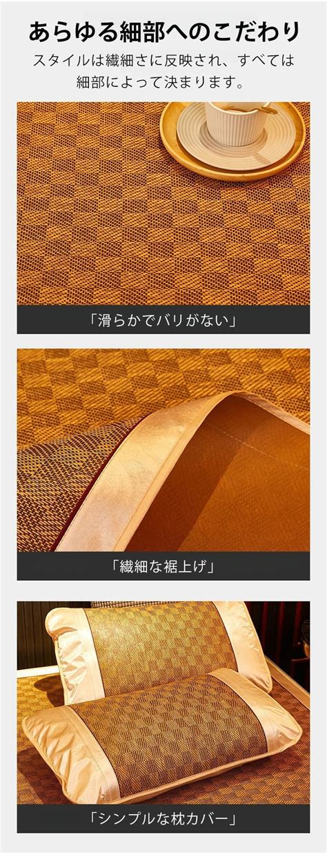 天然ラタン折りたたみ式冷感シーツ Labaoaオンラインストア