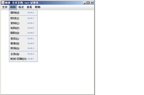 Java编程实现记事本菜鸟级word文档在线阅读与下载无忧文档