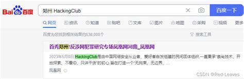 Litctf 2023 Writeup（部分） Litctf 2023 只需要nc一下~ Csdn博客