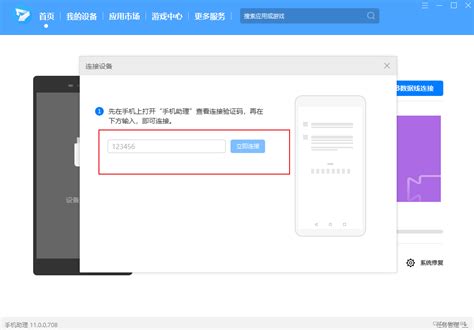 uni app——hbuilder x 运行项目到 android app 基座 ，提示没有检测到设备 有点儿东西 csdn专栏
