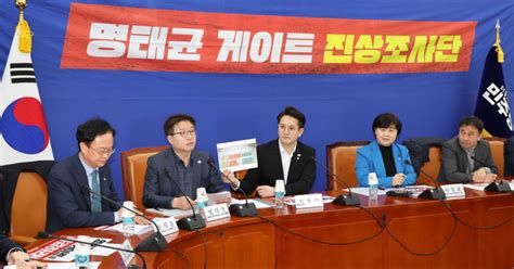 민주 내일 ‘명태균 특검법 발의···윤석열 부부·여권 잠룡 겨냥