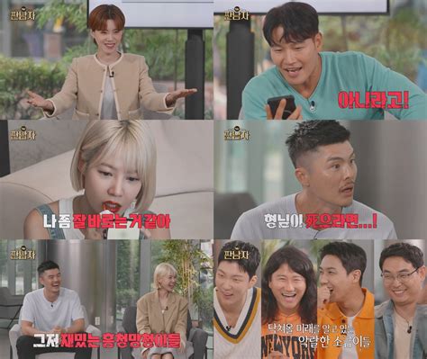 ‘짠남자 김종국 “올여름 단 한 번도 에어컨 틀지 않았다”