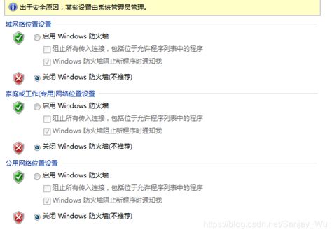Tftp 从windows下载文件失败的几种原因总结could Not Open Requested File For Reading Csdn博客