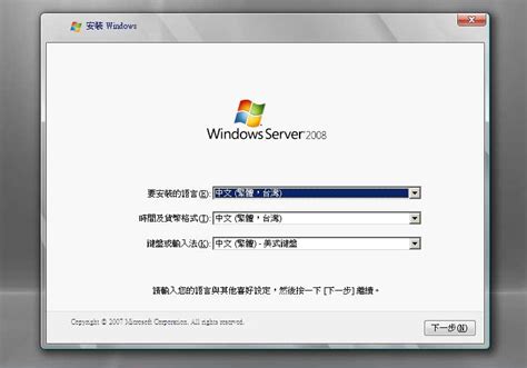 Windows 2008序列号怎么购买