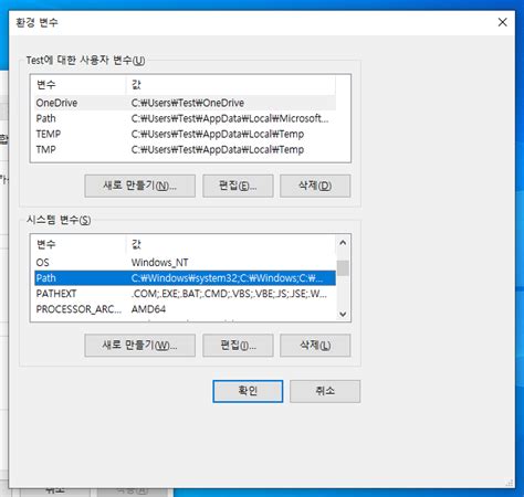 명령 프롬프트에서 Pip가 안될 때 평범한휴먼의 개발일지