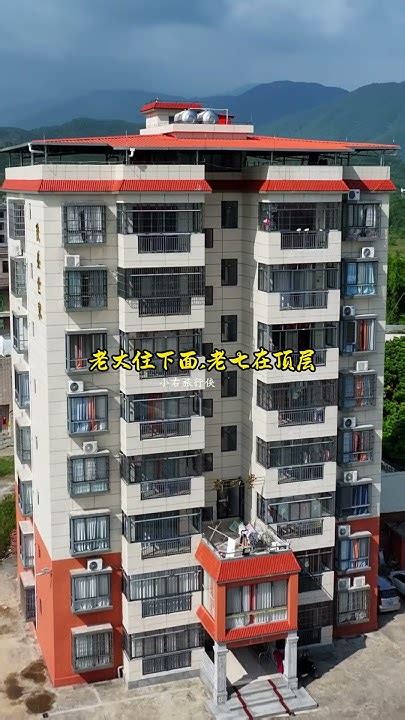 村里最团结的七兄弟，大家同住一栋楼，关系都非常和谐，有钱大家一起赚，这样的兄弟情世间很少了吧！ Travel House 农村 Youtube