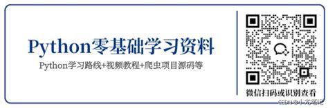 python爬虫—爬取微博评论数据 如何爬取微博特定用户的评论 csdn博客