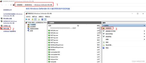 大华icc事件订阅与监听icc开放平台 Csdn博客