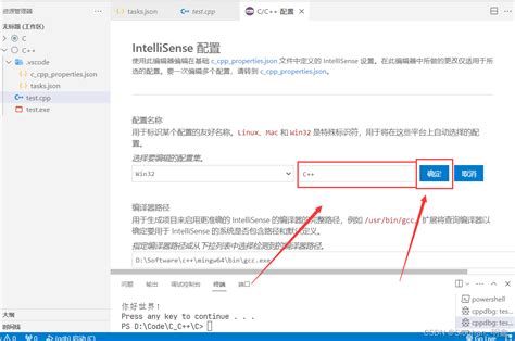 vscode配置c c 环境 mingw w64 下载、安装与配置（支持最新版的gcc，目前 gcc 13 2 0） 彻底删除vscode（包括插件及配置！） mingw w64 gcc 8