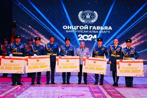 Онцгой гавьяа байгуулсан алба хаагчдад 16 сая төгрөгийн урамшуулал олголоо