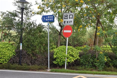 出口exit图片素材 出口exit设计素材 出口exit摄影作品 出口exit源文件下载 出口exit图片素材下载 出口exit背景素材 出口