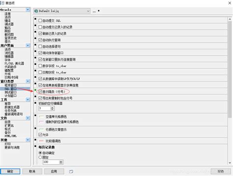 Plsql Developer12安装图解解析plsqldev1207下载 Csdn博客