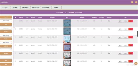毕设项目：车票查询系统jspjavaspringmvcmysqlmybatis Csdn博客