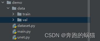 基于pytorch的U net模型简单复现 unet复现 CSDN博客